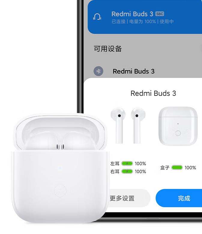 Where to view the files received by Xiaomi Bluetooth - iNEWS