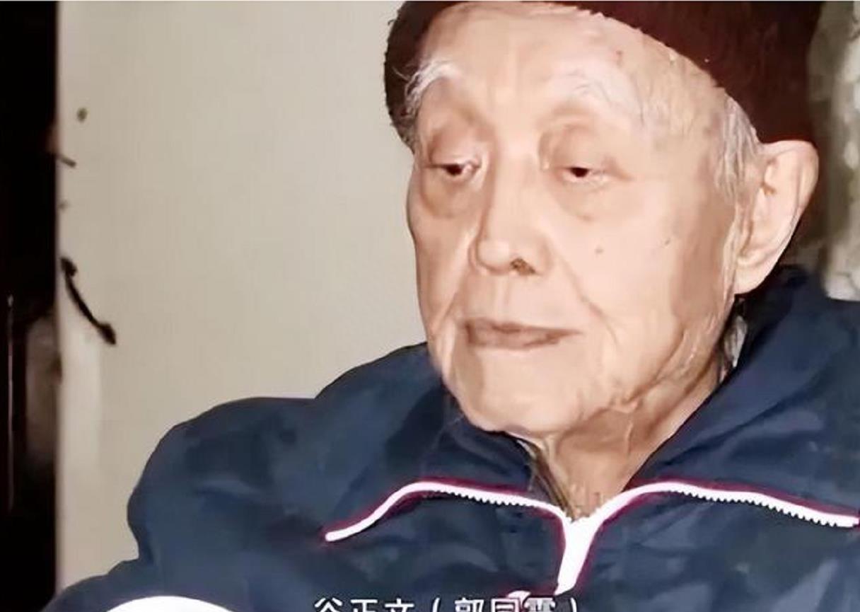 Kuomintang agent Gu Zhengwen was ruthless. When he was 81 years old, he learned that his son-in ...