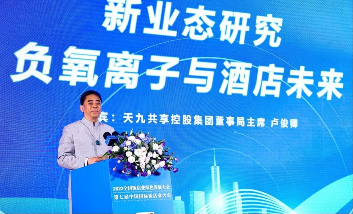 Lu Junqing: Provide users with health products and services - iNEWS
