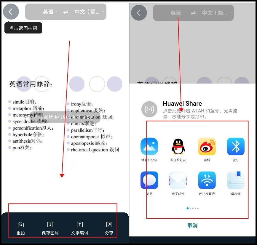 How to identify and translate pictures in English? Teach you how to ...