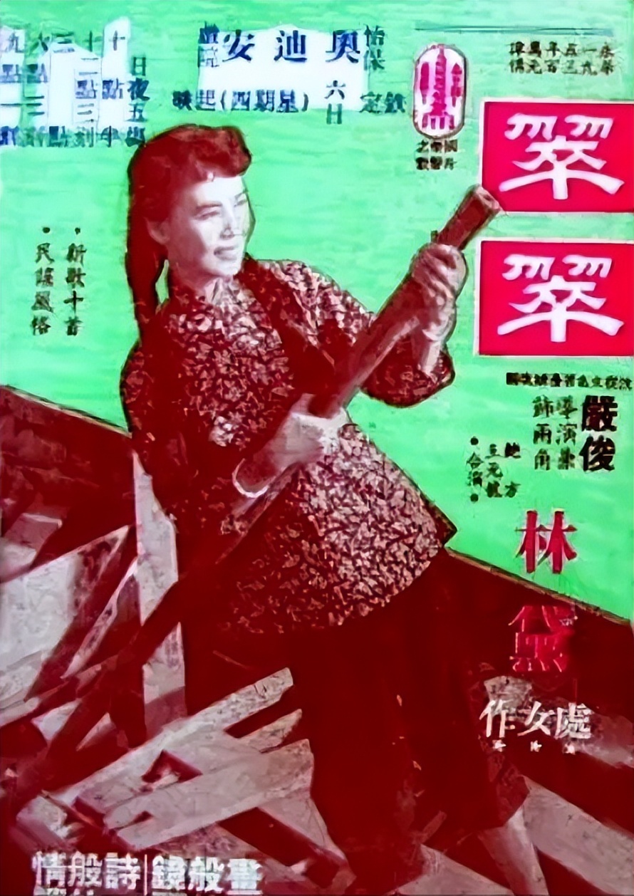 Lin Dai: Why did she leave her 1-year-old son to commit suicide at the ...