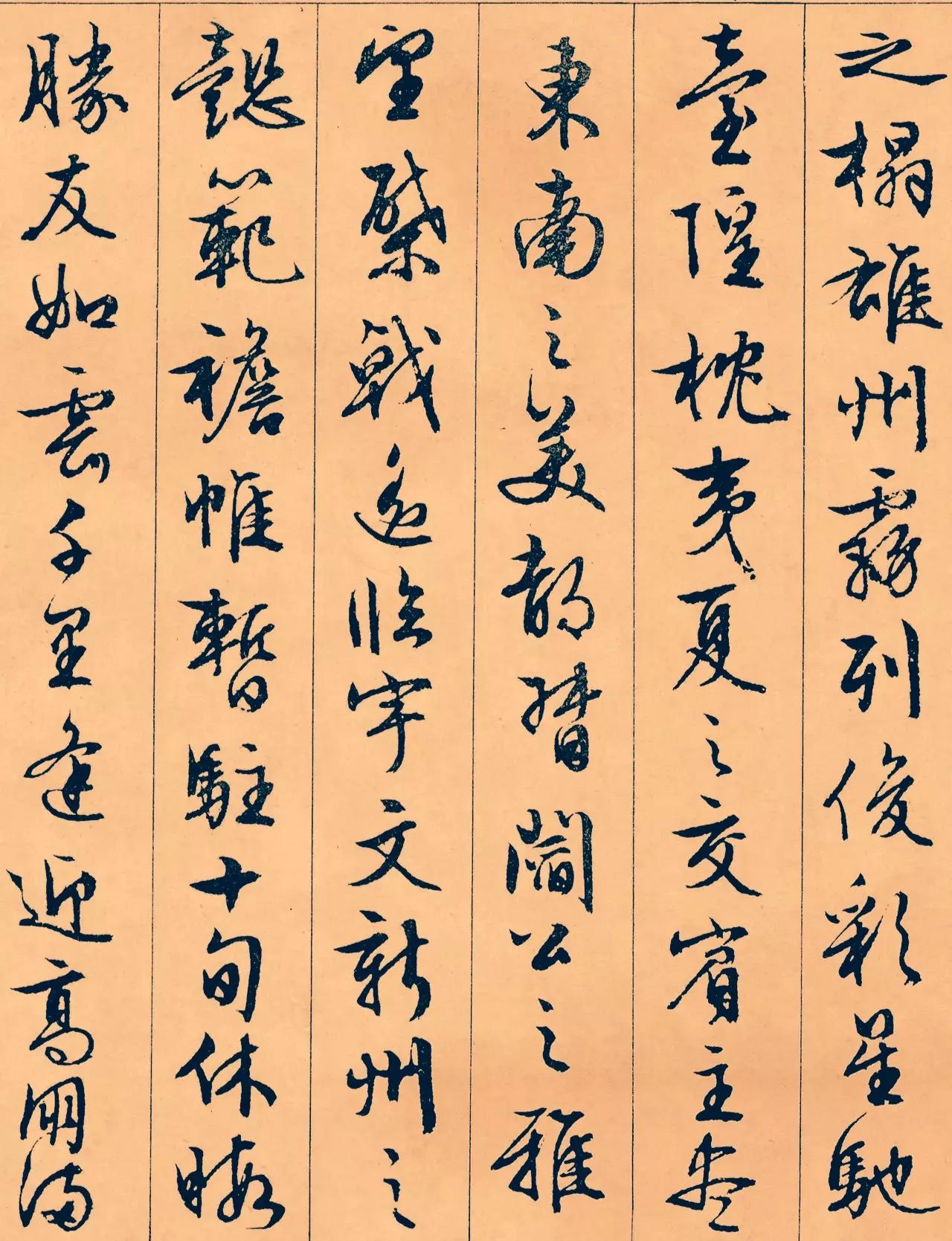 "Preface to the Pavilion of King Teng" against the Qing Dynasty and ...