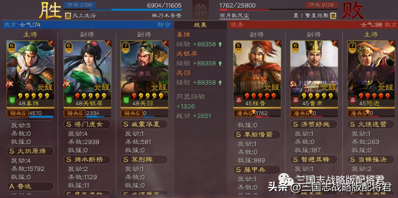 The Three Kingdoms Strategy Edition Whiteboard Green Hat Rising - iNEWS