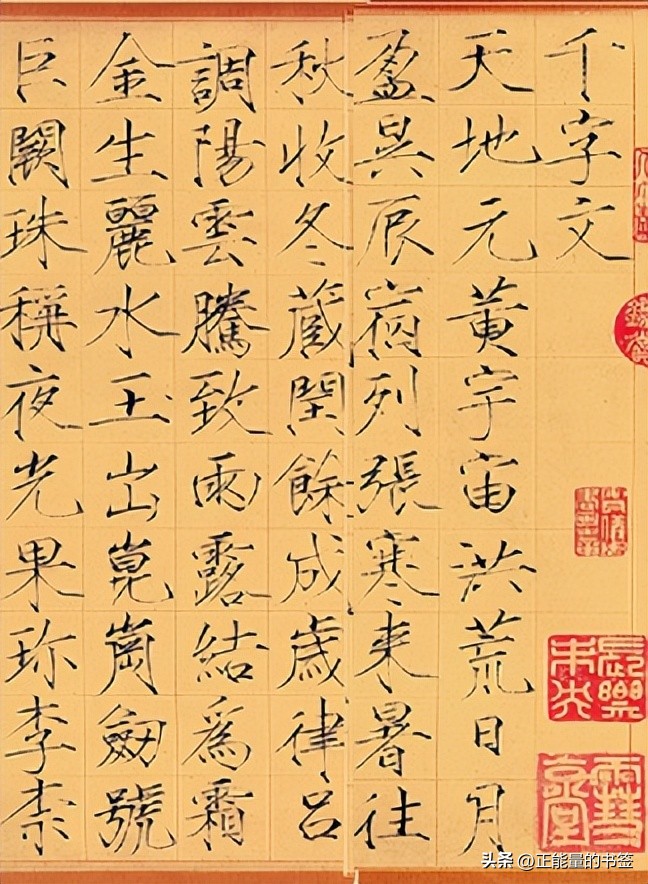 "Masterpiece Story" "Thousand-Character Text" The author's hair turned ...