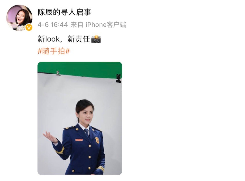 "Awakening in the world" Chen Chen, the host of the evergreen tree has ...