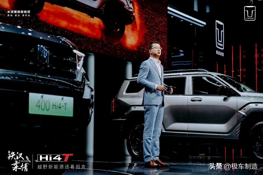 Tank 400 Hi4-T leads the off-road new energy era - iNEWS