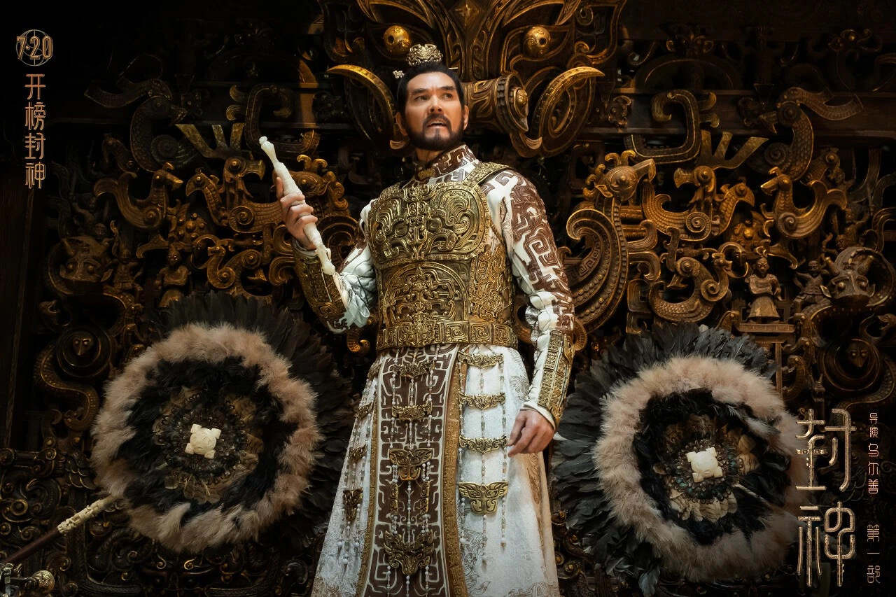 After reading "Fengshen Part I", you will know: This is the real reason ...
