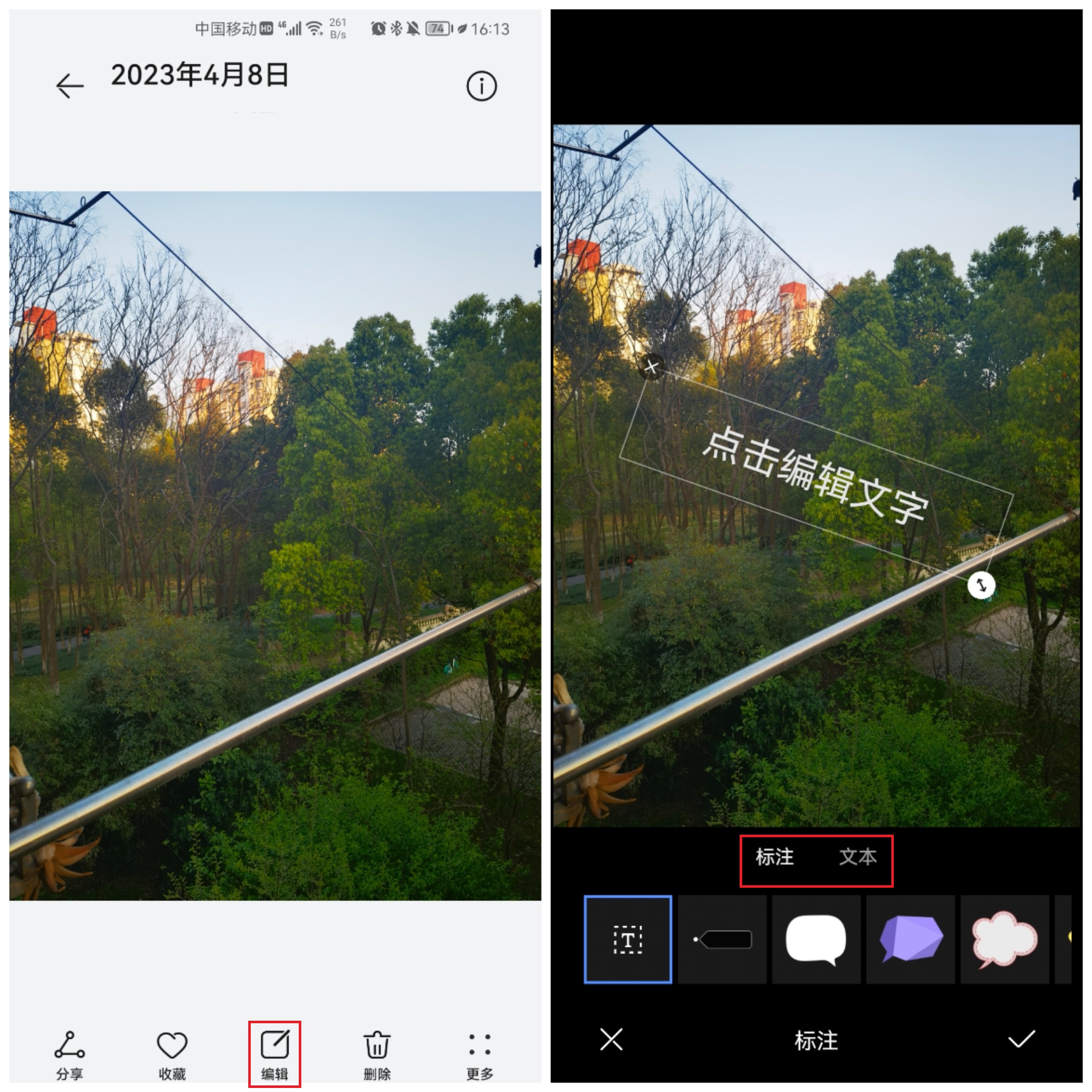 Pictures can also add text, the method is very simple, after adding ...