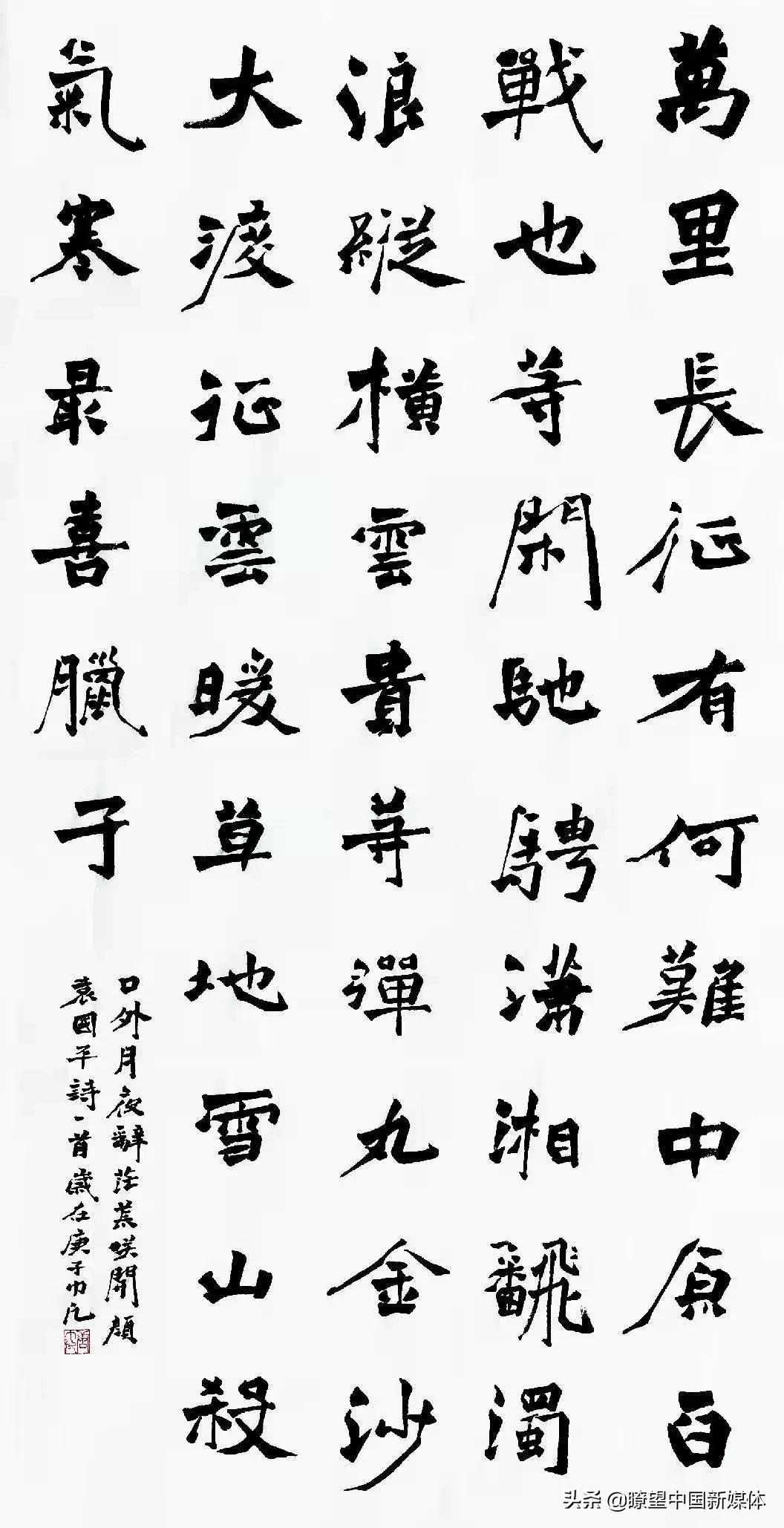 "Looking Out · Horizons/Calligraphy" Tang Jinfan Shu Hai Floating ...
