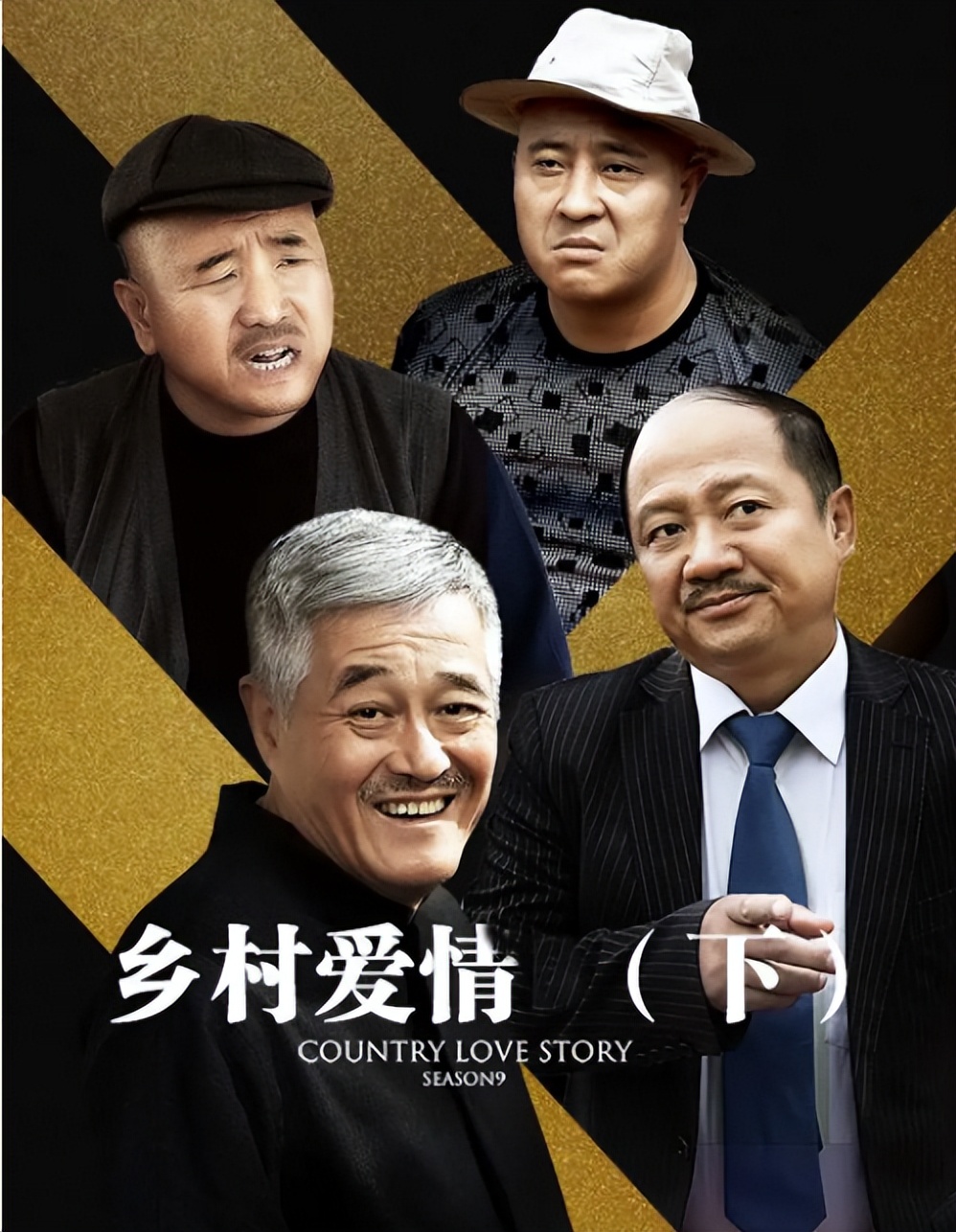"Country Love" Liu Neng has come to today - iNEWS