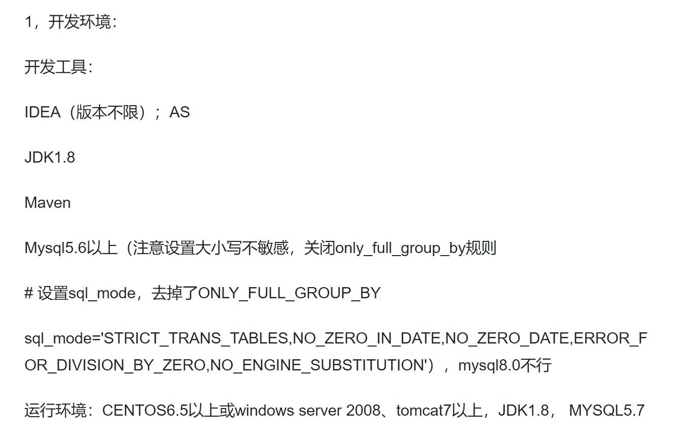 開源WMS倉庫管理系統-Java實現 - 資訊咖