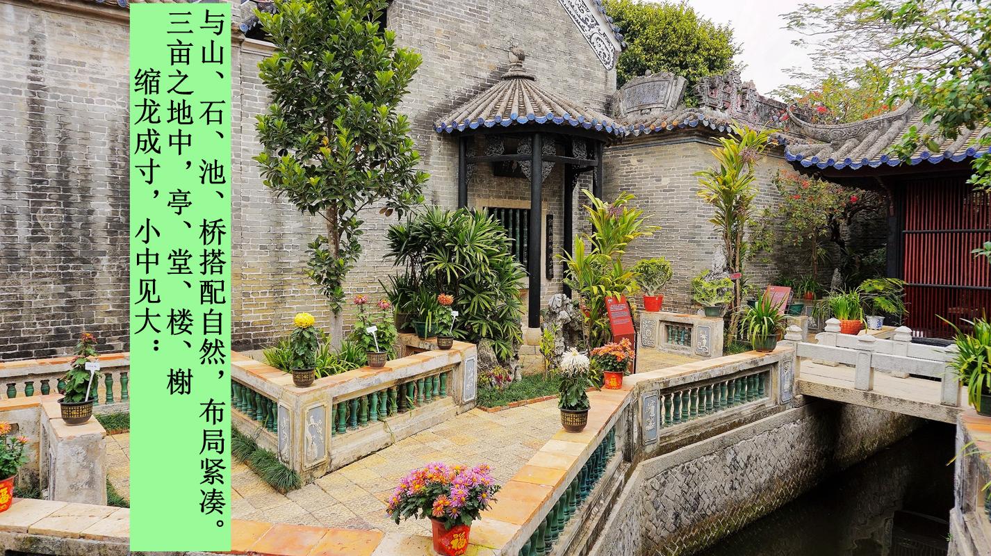 The masterpiece of the Lingnan Man-made Garden ~ Yuyin Shanfang (Panyu) - iNEWS