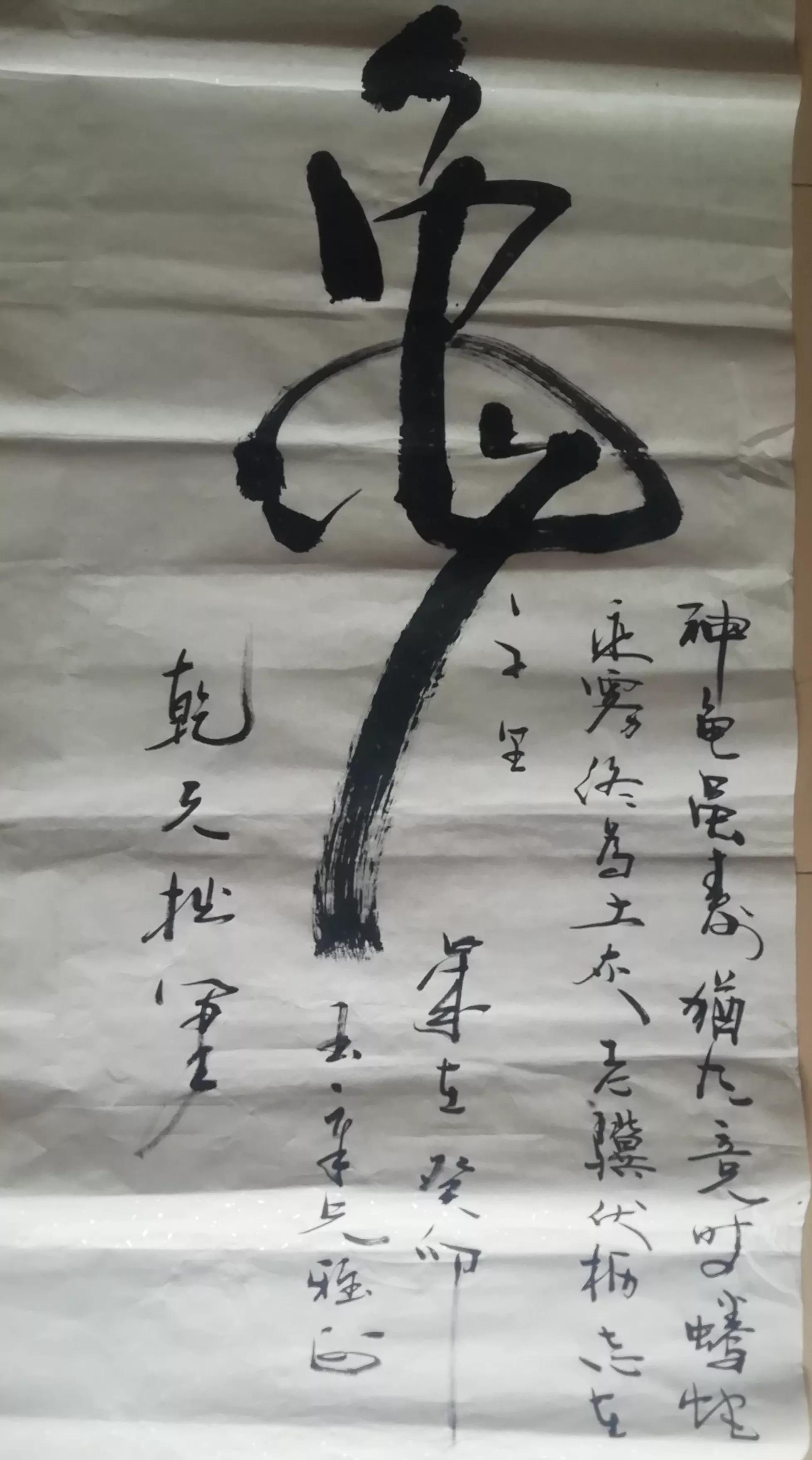 Calligraphy enters rural farmers to tell stories - iMedia