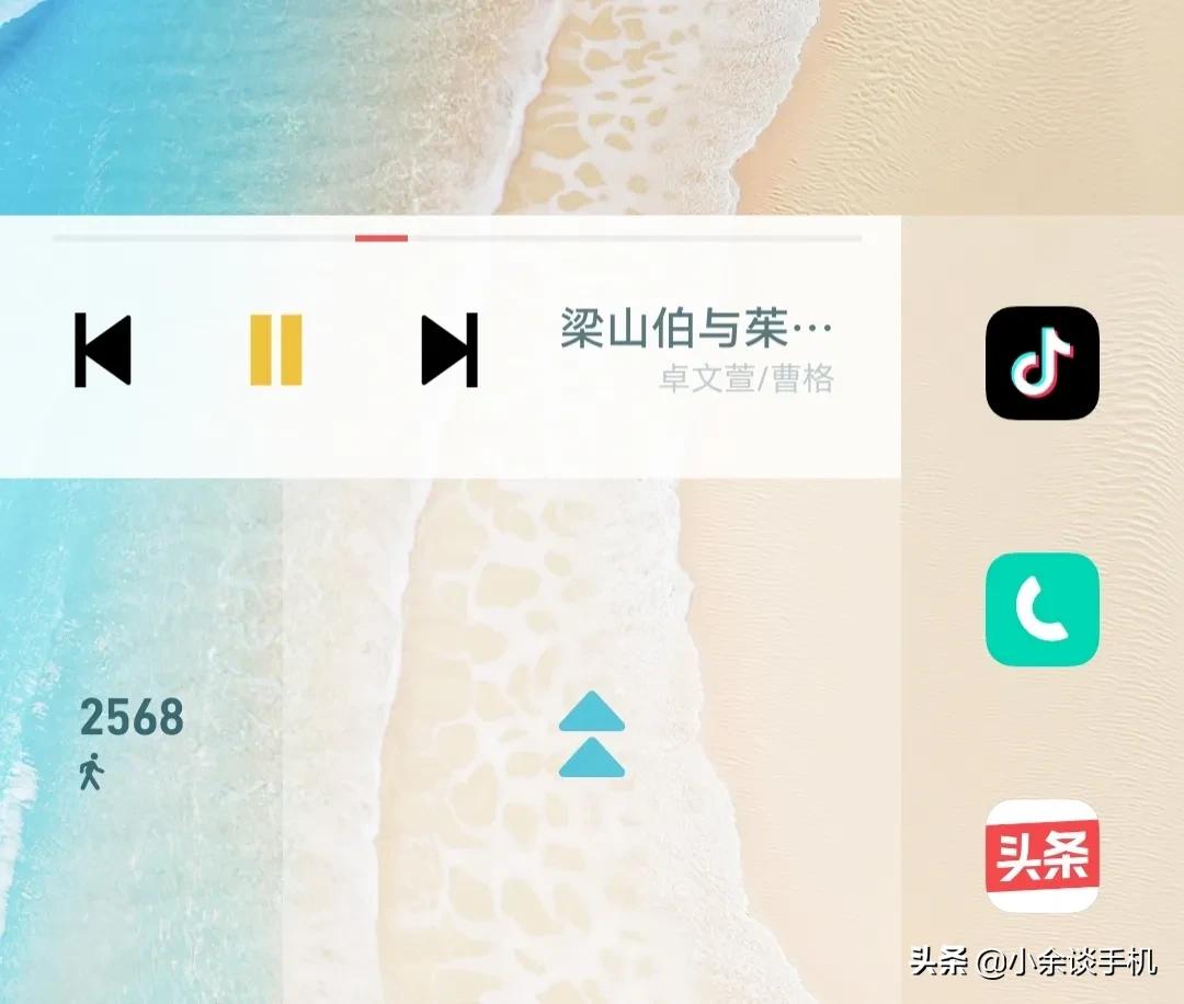 What will the Origin OS Ocean system look like after the update?Talk to ...