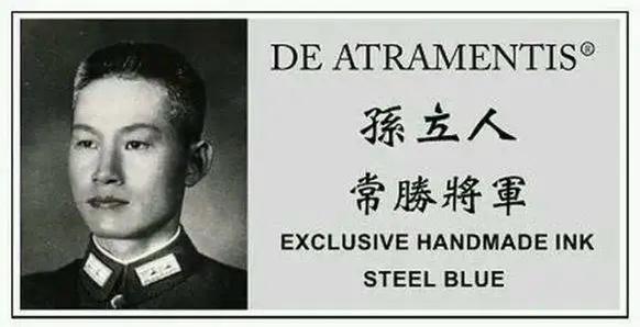 In 1990, Sun Liren, who was under house arrest for 33 years, died of ...