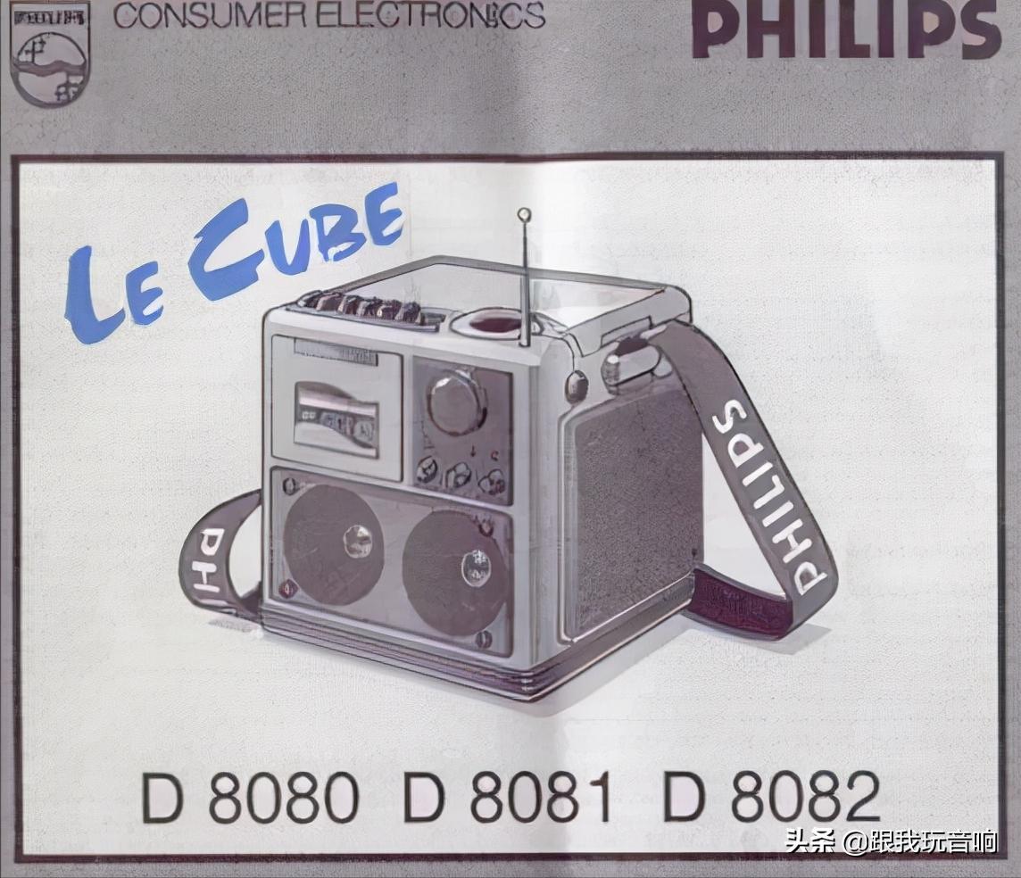 PHILIPS Philips Le Cube D8080 / D8082 portable radio, cassette tape ...