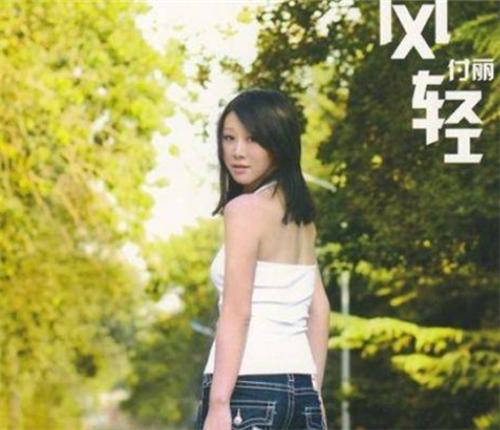 In 2012, female singer Fu Li invited a courier brother to enter the ...