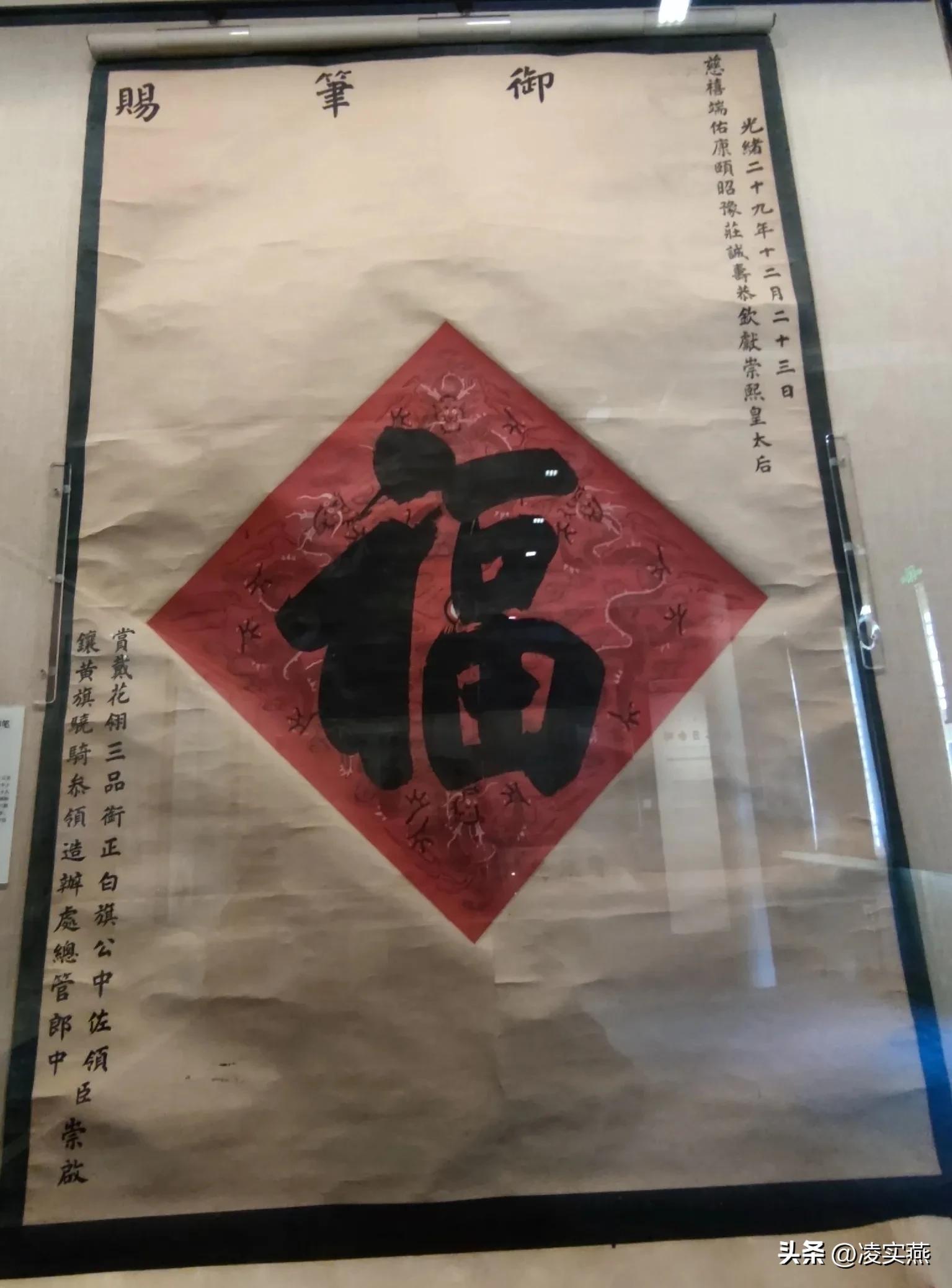 Original painting and calligraphy accomplishments of members of the ...