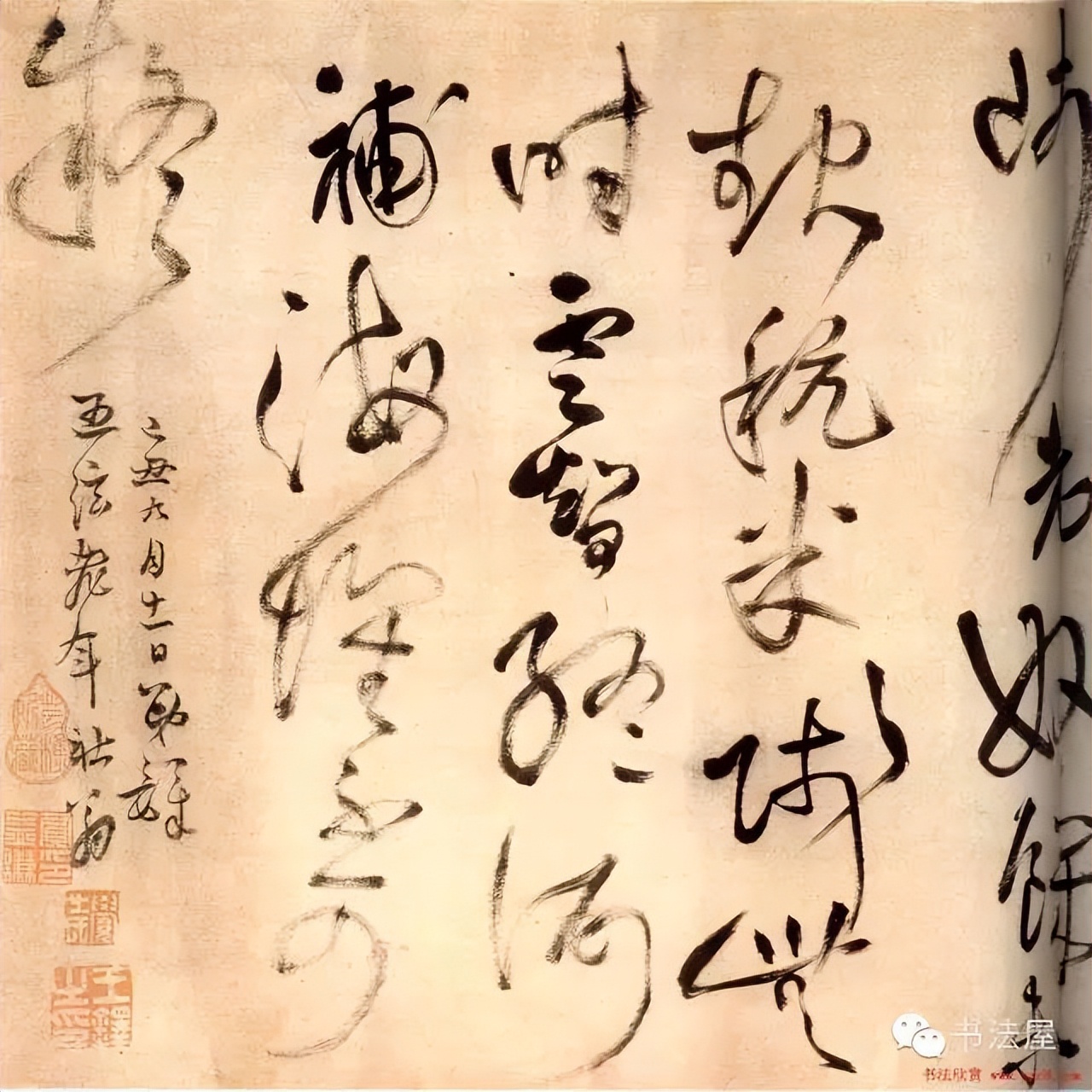 Skills of Wang Duo's Calligraphy Space Treatment - iNEWS