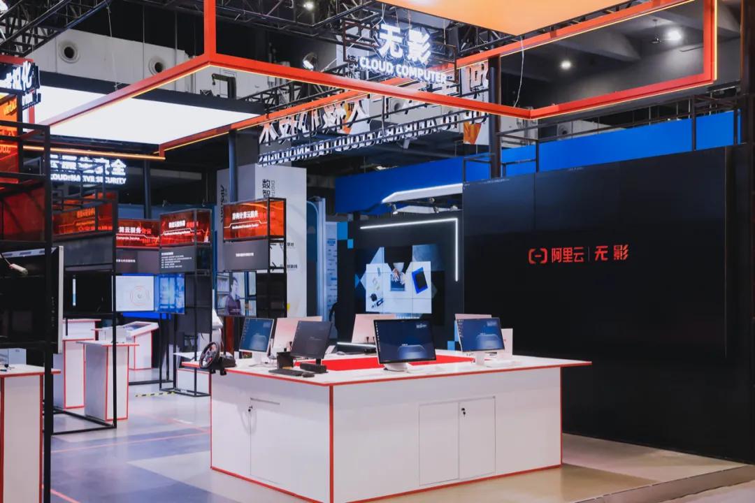 "Shadowless" Cloud Computer: Bring surging computing power within reach ...