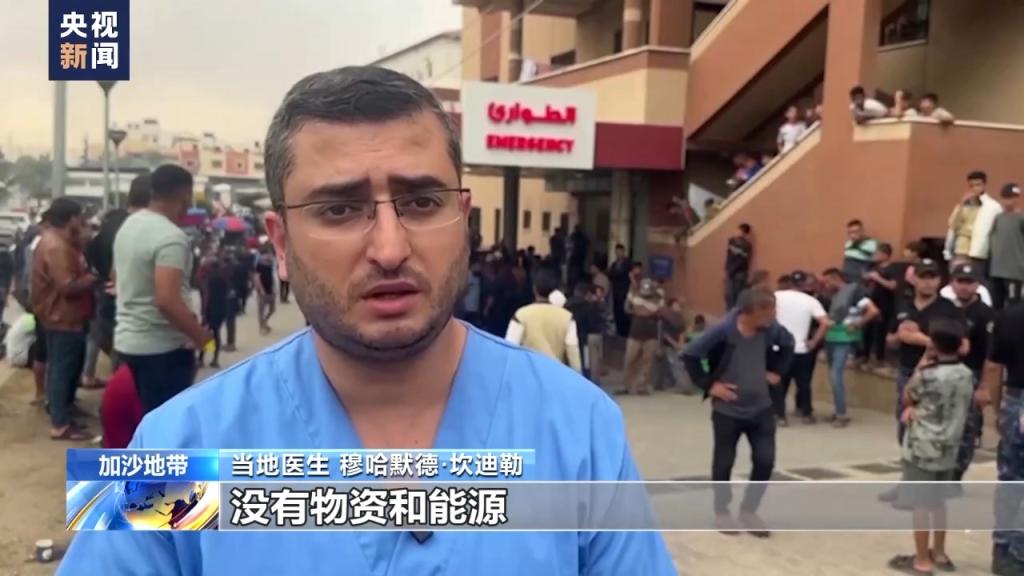 Gaza Strip's largest hospital medical system has collapsed - iMedia