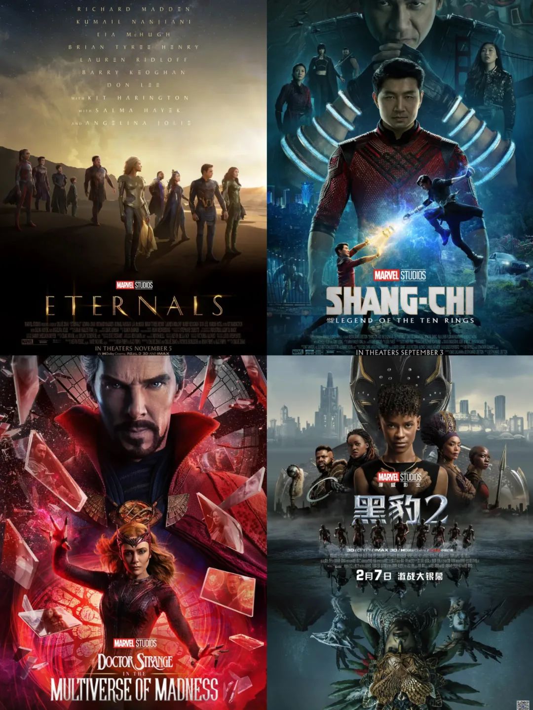 Marvel, the best farewell - iMedia