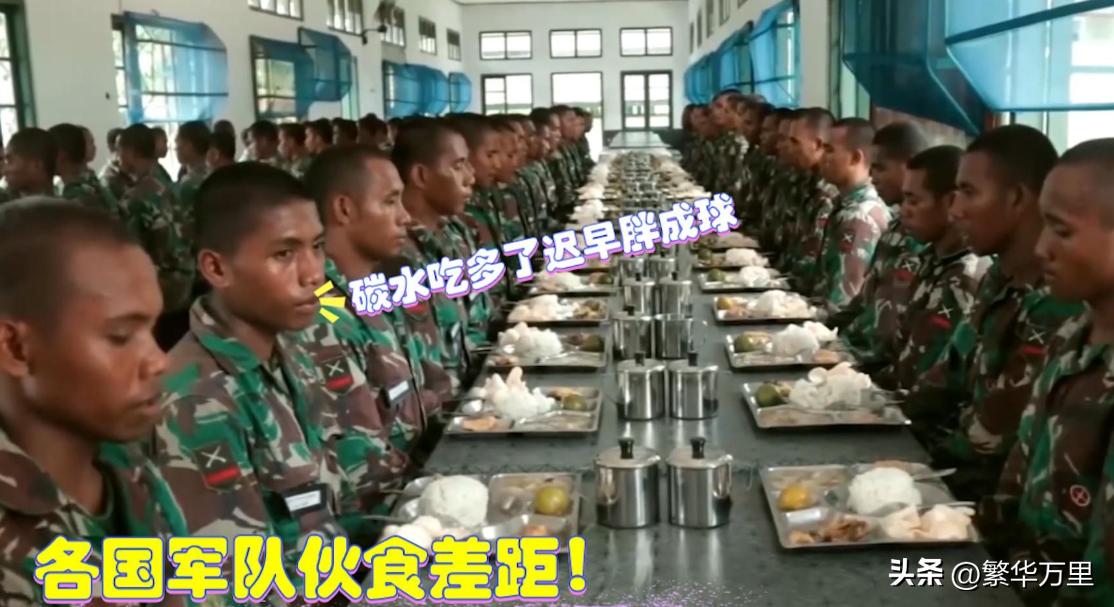 More oil and more sugar, compared with the People's Liberation Army ...