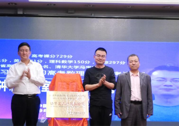 Feng Yuning, the noble son of the poor family: I fell out of Peking ...