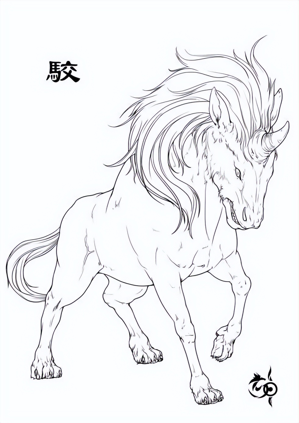 There are eight mythological phenomena in Shan Hai Jing - iNEWS