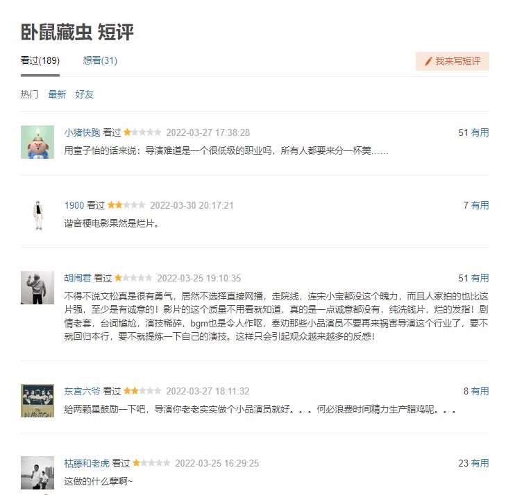 "Crouching Mouse, Hidden Insect" was released online, written, directed ...