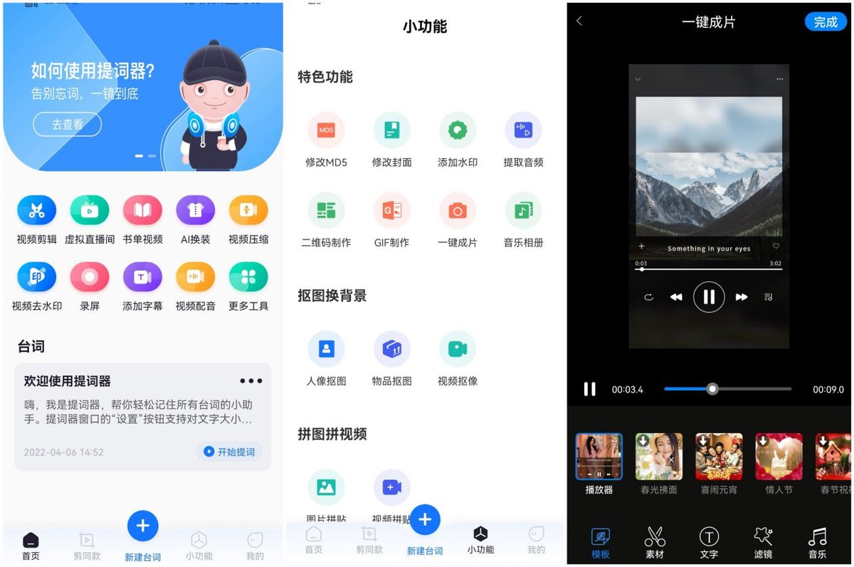 10 Zhihu apps that the big guys say are easy to use, it's a pity to ...