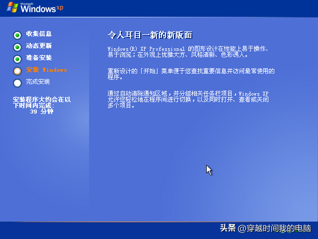 Traveling through time · What is the experience of installing a brand ...