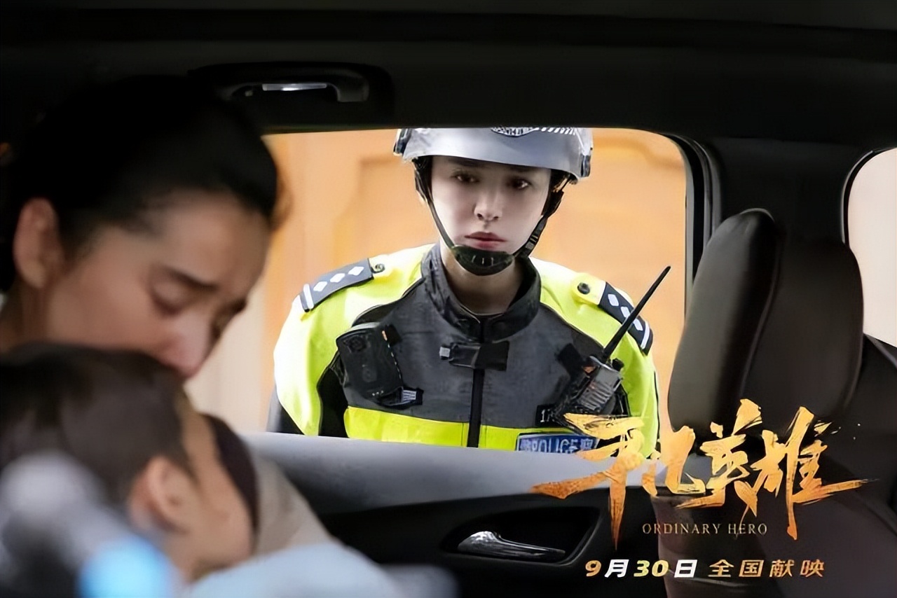 A great story belonging to ordinary people, "Ordinary Hero" touches ...