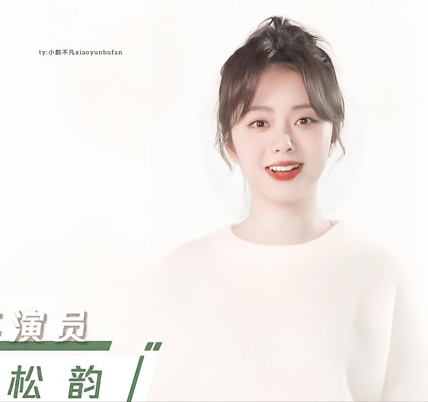 Tan Songyun, so sweet! - iNEWS