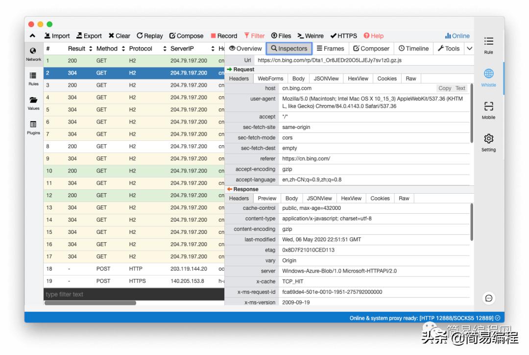 Alibaba's open source packet capture tool is really too powerful - iNEWS