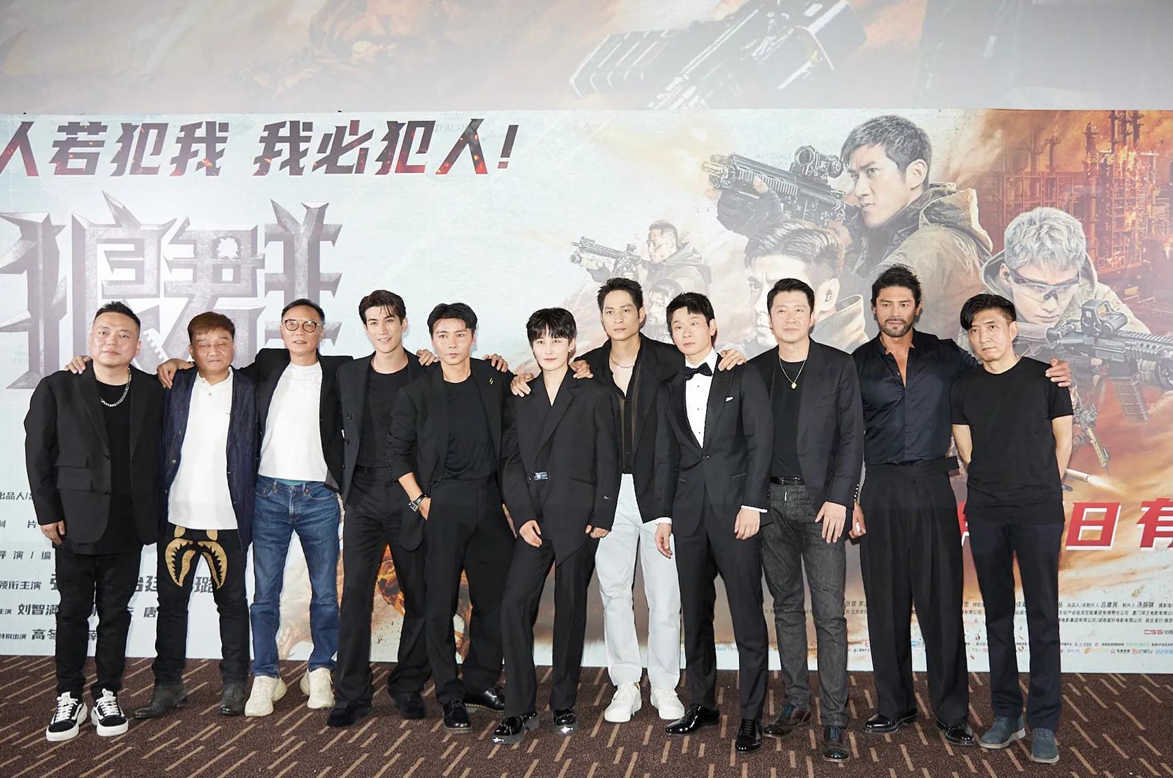 "Wolf Pack" a group of bloody wolves' overseas defense battle aura is ...