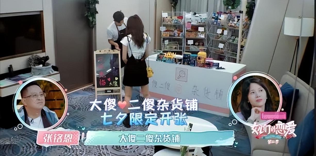 Xu Lu and Zhang Mingen, I can't hide it now! - iMedia