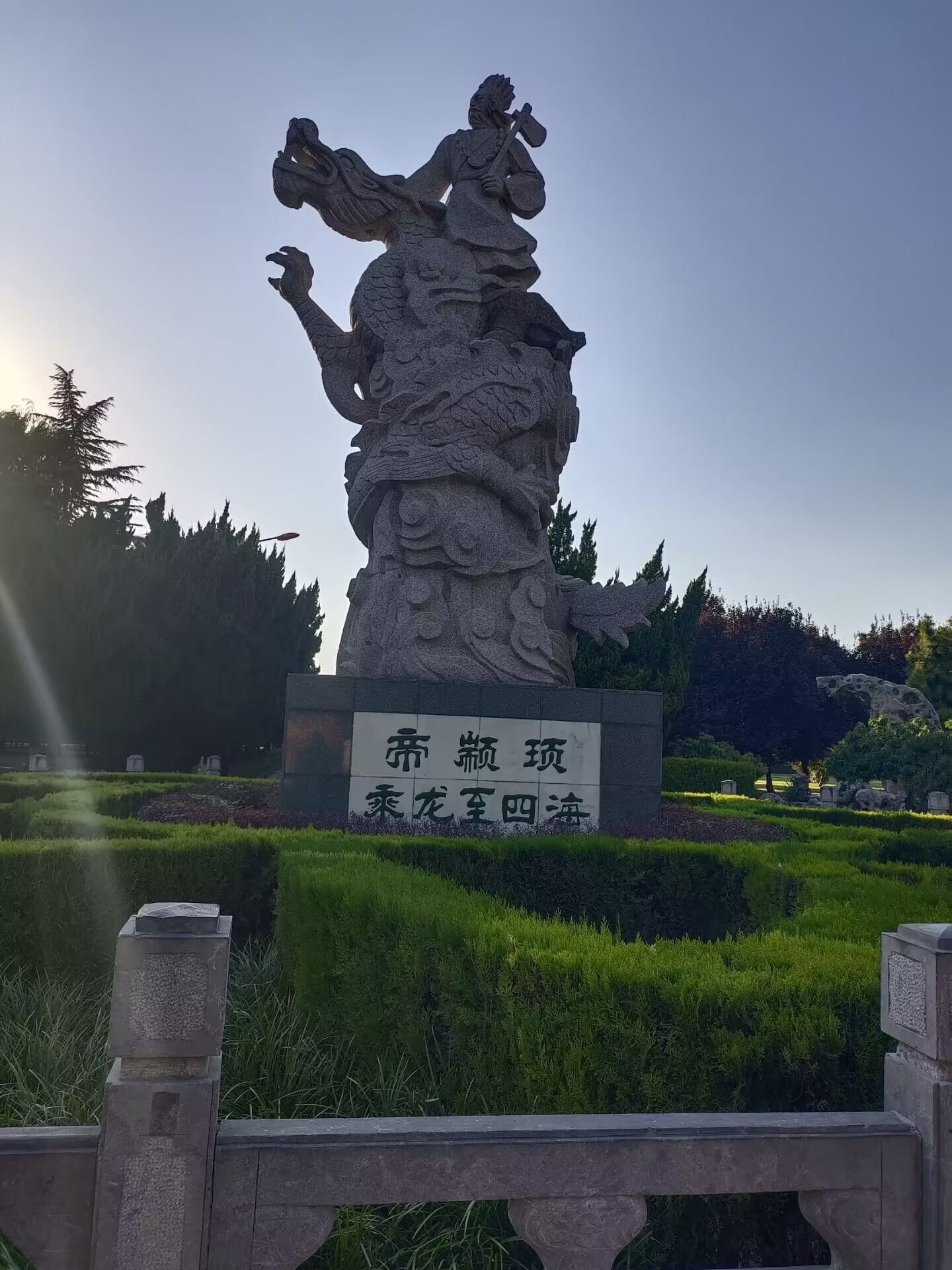 Zhuanxu the Great "Jedi Tiantong" ended an era - iNEWS