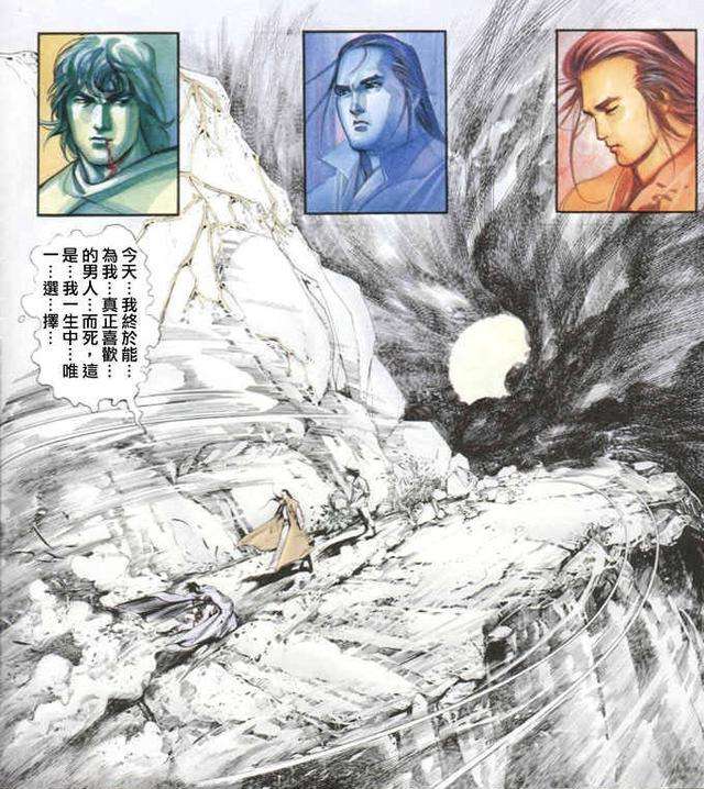 Did Yan Ying still follow King Nie in the end?8 details you don't know ...