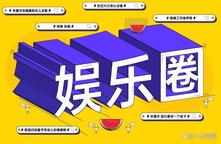 Hu Ge's wife eats three melons a day! The insider revealed the inside ...