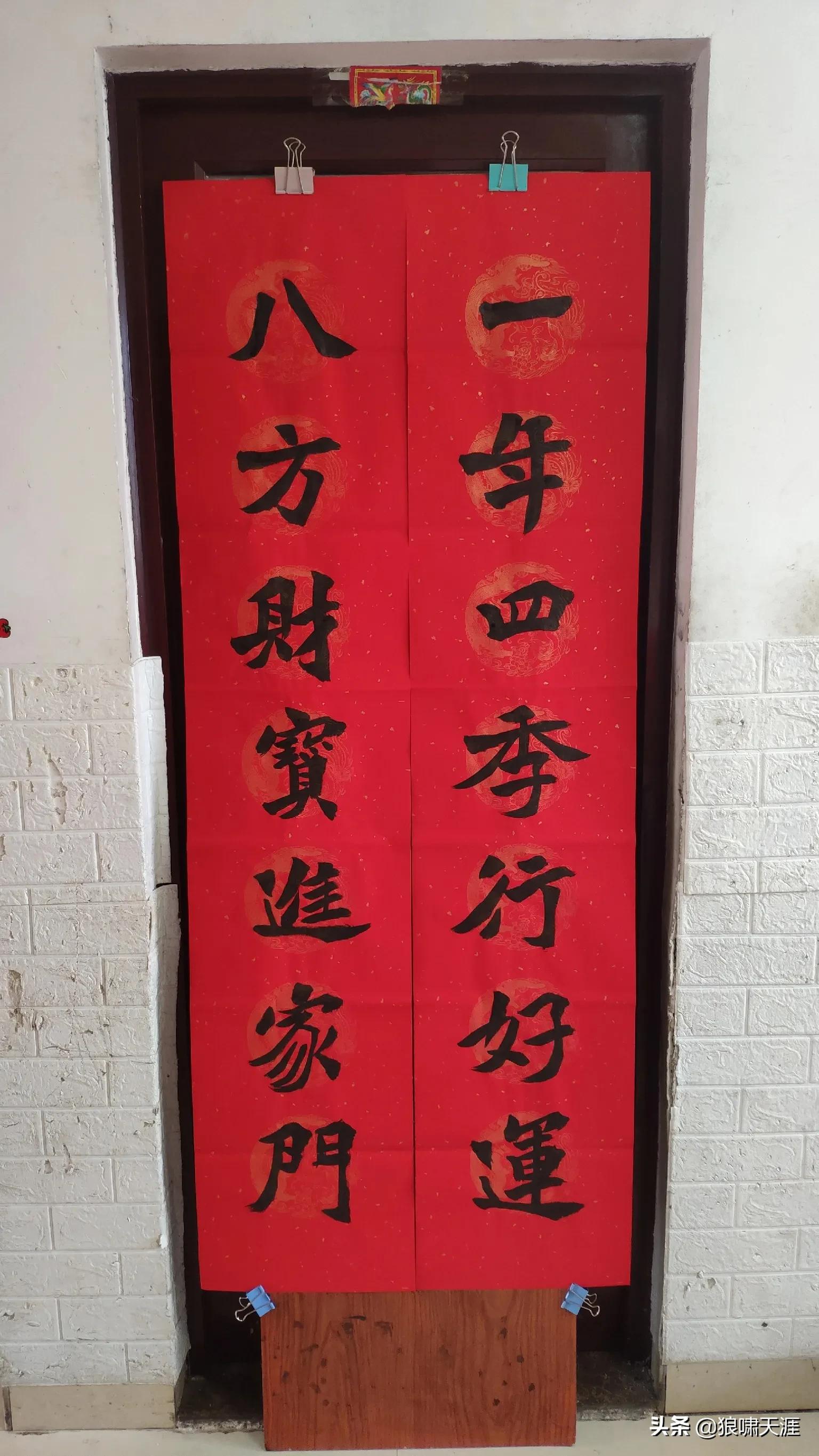 Today's Spring Festival couplets are here again - iNEWS