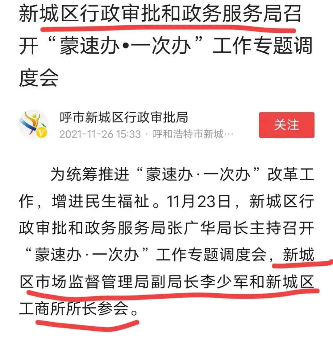 The life of Li Shaoli's younger brother, the mistakes he made, and his ...