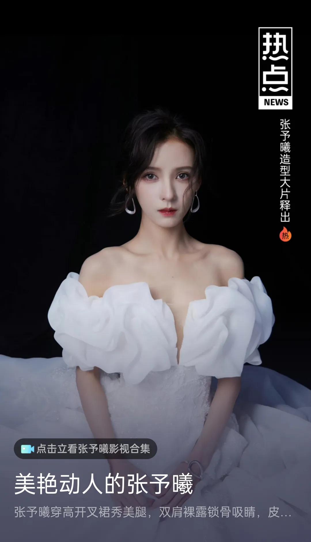 Leng Yan beauty "Xu Jiaqi" ancient costume beauty wallpaper appreciation - iMedia