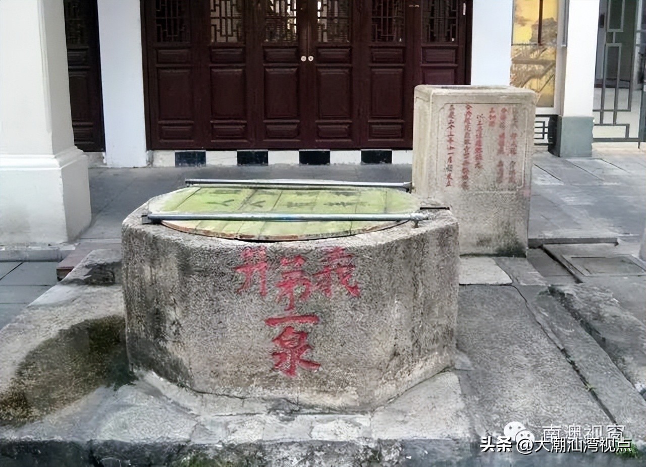 Chaoshan Four Famous Ancient Wells - iNEWS