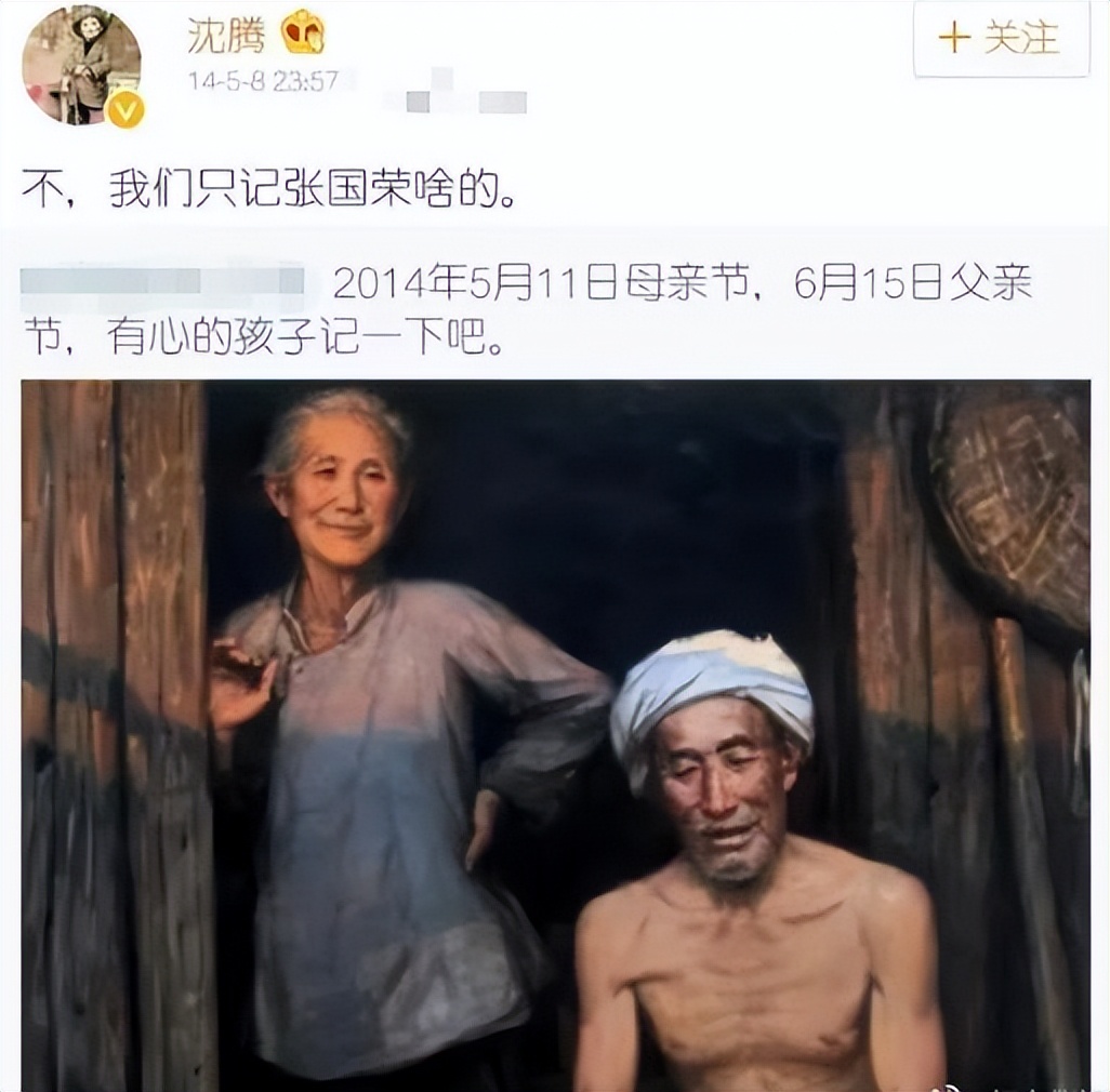 When Shen Teng first debuted, Leslie Cheung connoted one after another ...