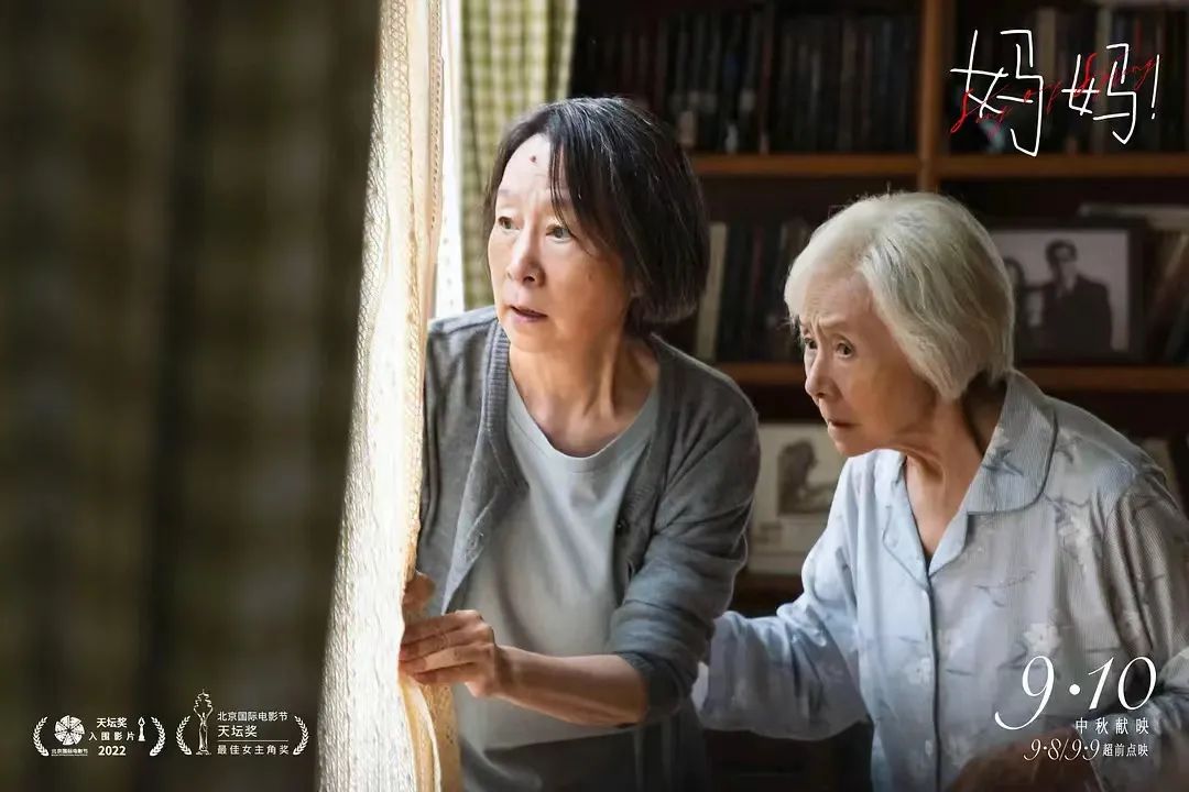 "Mother!"Director Yang Lina: I have thought of what the audience ...