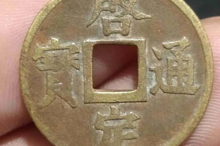 Talking about ancient Chinese currency, its development and evolution ...