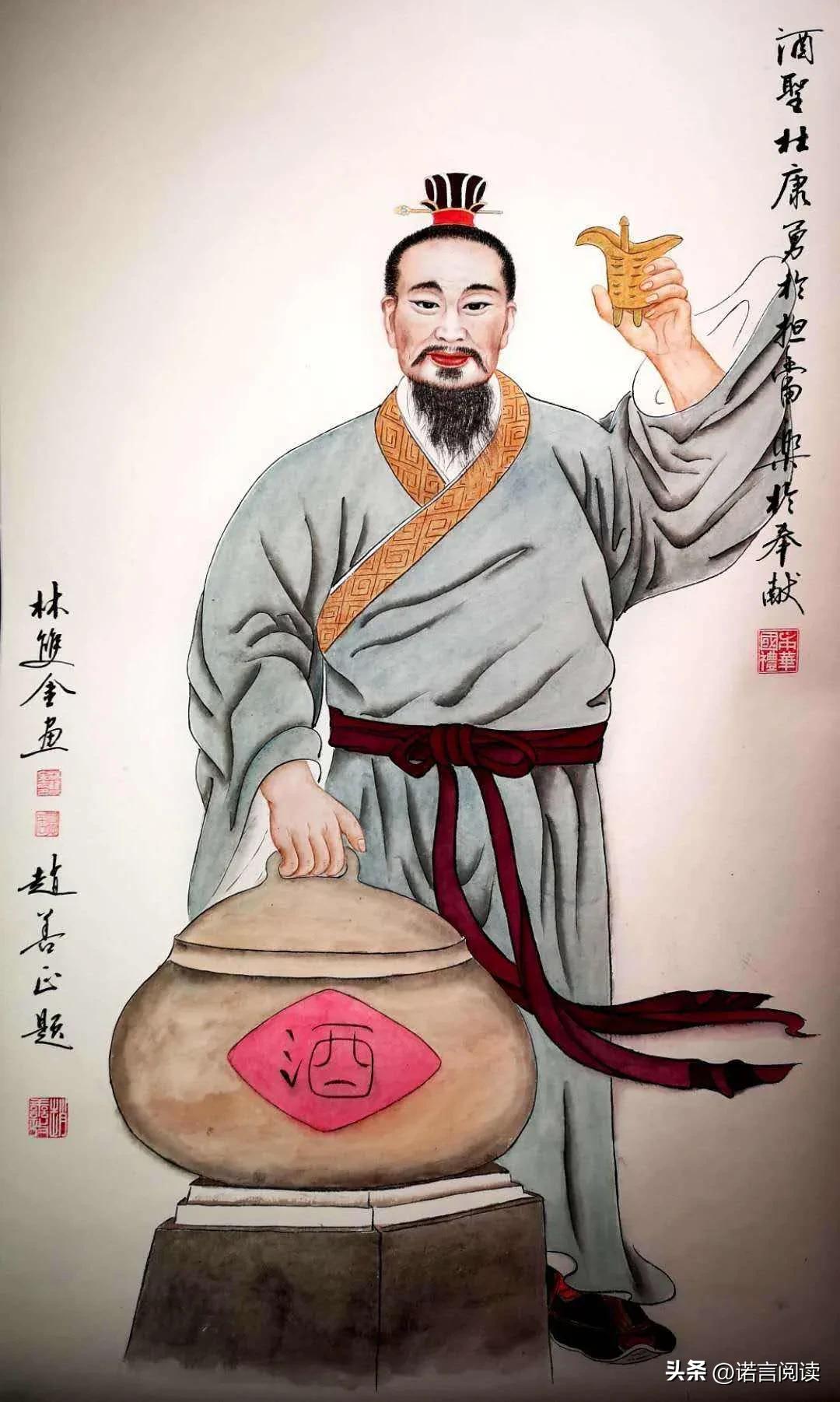 Is Du Kang the ancestor of Chinese winemaking? - iNEWS