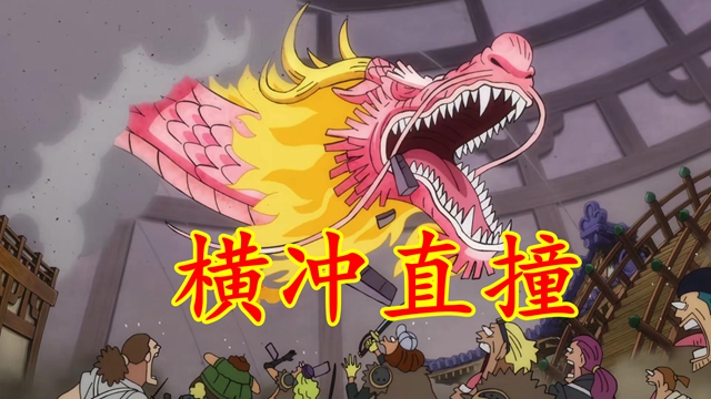 One Piece 1049: Dragon Knight Luffy reached the top again, and the two ...