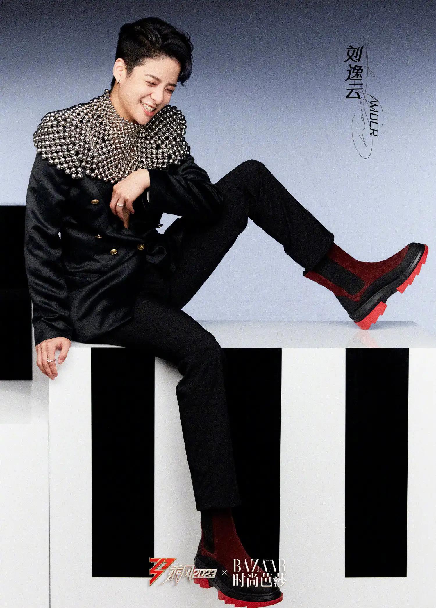 Chengfeng 2023 Bazaar debut blockbuster - iNEWS